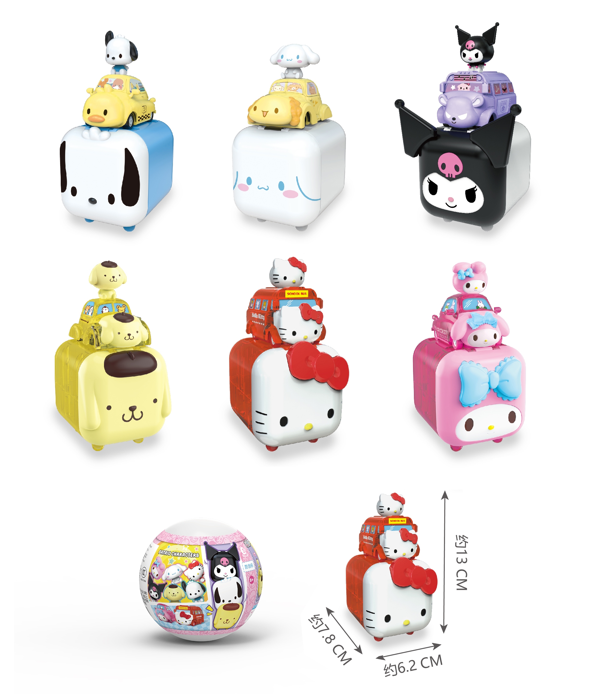 Gacha Capsule Toys for Gashapon Vending Machines Gachapon Toys 100mm ...